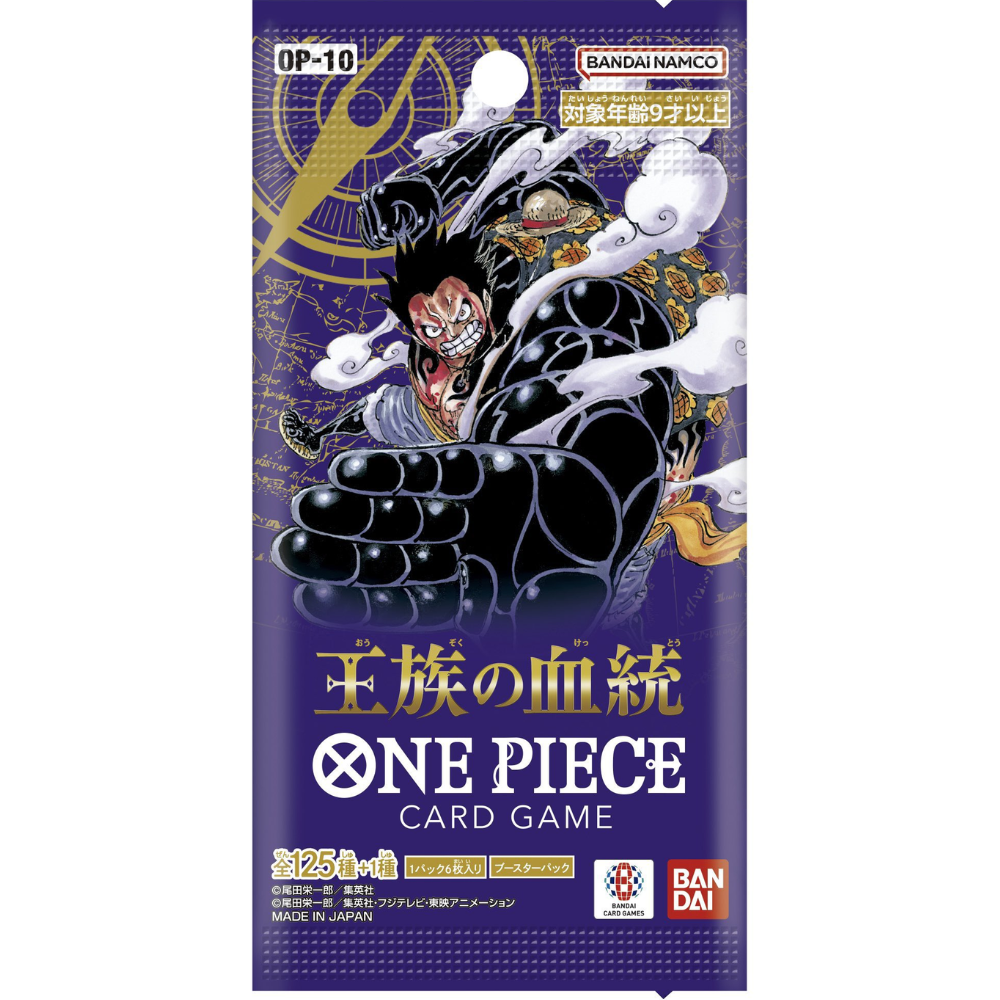 One Piece (OP 10) Royal Blood Booster Pack (6 Cards) (JP)