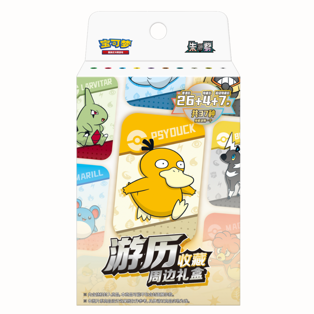 Pokémon Scarlet & Violet: Travel Peripheral Psyduck Gift Box (5 Pack)