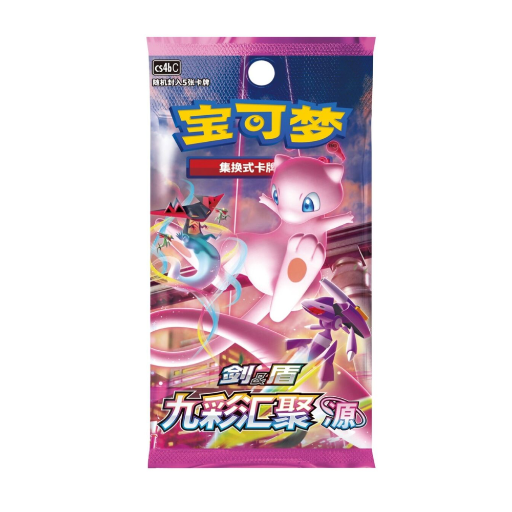 Pokemon Sword & Shield: Nine Colors Gathering Mew CS4b Slim Booster Pa